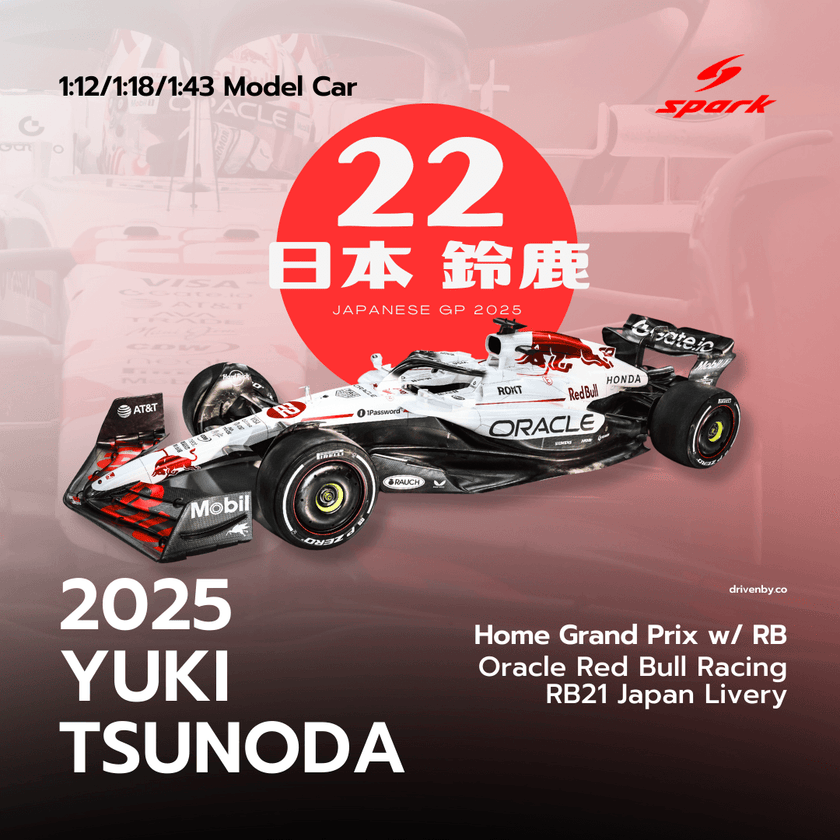 Yuki Tsunoda - Japanese GP 2025 Special Livery Red Bull Racing RB21 ...